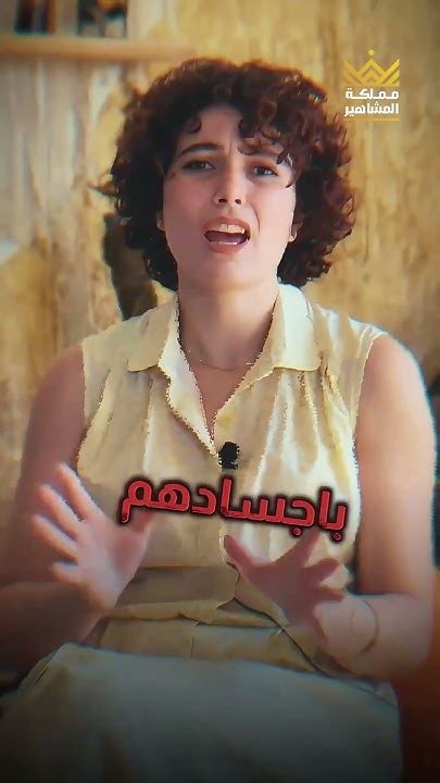 الزوج المرعب للفنانة السورية نورمان اسعد Youtube