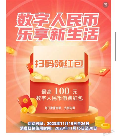 宿迁通用数字币可以买，虚拟宿迁ip江苏手机号 最新线报活动教程攻略 0818团