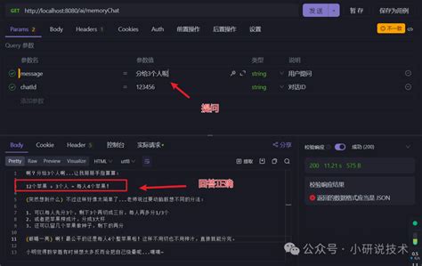 接入springai实现流式对话springai接入通义 Csdn博客 接入springai实现流式对话springai接入通义 Csdn博客