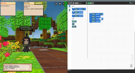 少儿编程加盟需要注意这 大问题少儿编程投资人必看 搜狐大视野 搜狐新闻