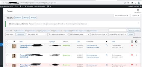 Wordpress Как добавить навигацию по атрибутам товаров в админке