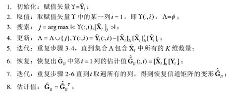 algorithm算法作业 算法分析代写 cs代写 艾莎代写