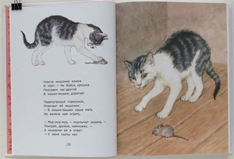 Сборники стихотворений Маршака: taberko — LiveJournal