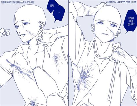 🦋bases Drawingcouplechibi 3🦋에 있는 「ᴇʀɪ ᴄʜᴀᴇ에리채」님의 핀 드로잉베이스 드로잉 강좌 애니메이션 포즈 참조