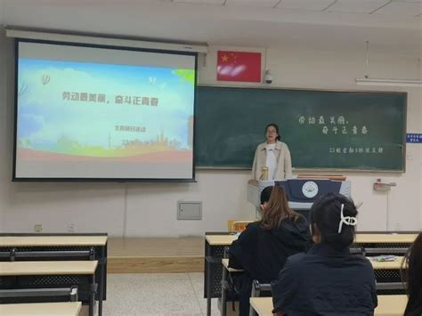 我院各团支部开展劳动最美丽奋斗正青春主题团日活动 内蒙古农业大学经济管理学院