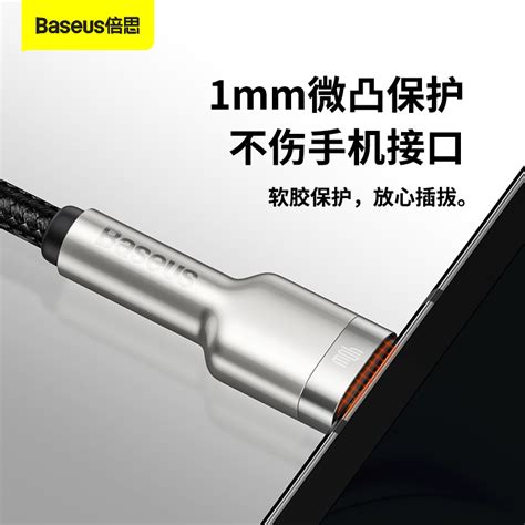 倍思tpyec数据线typec充电线超级快充40w双头pd100w适用苹果iphone15pro三星华为手机66w冲电usbc加长2米车载 虎窝淘