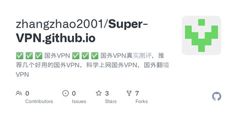 Github Zhangzhao Super Vpn Github Io Vpn Vpn Vpn Vpn Vpn