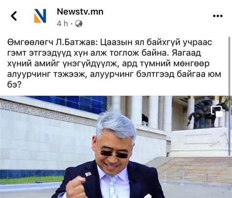 Жавхаа 🇲🇳 On Twitter МУИС ийн Хууль зүйн сургуульд анх ороход л Эрх