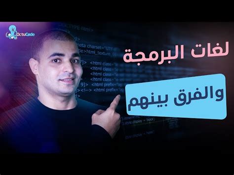 Understanding Programming Languages A Beginners Guide Galaxy Ai