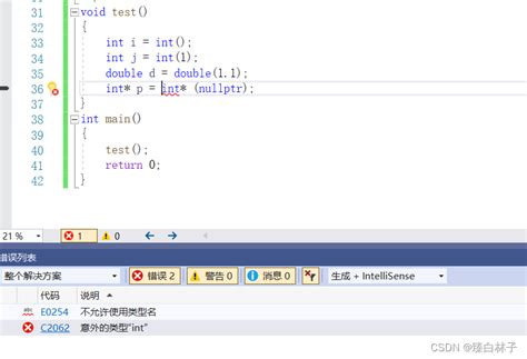 内置类型有构造函数吗？只有内置类型的类会生成移动构造函数吗 Csdn博客