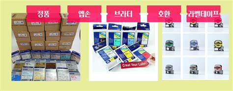 라벨프린터
