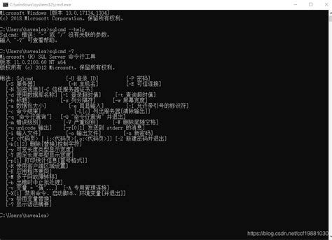 Sqlcmd命令执行大的sql脚本sqlcmd 执行脚本文件 Csdn博客