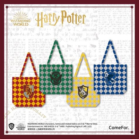 哈利波特周边华纳正版帆布包四学院单肩包格兰芬多徽章联名手提袋 虎窝淘