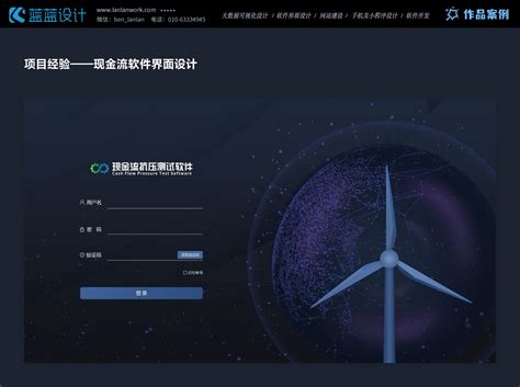 用户行为分析在UI设计中的应用 设计每日一贴 北京兰亭妙微 UI设计公司