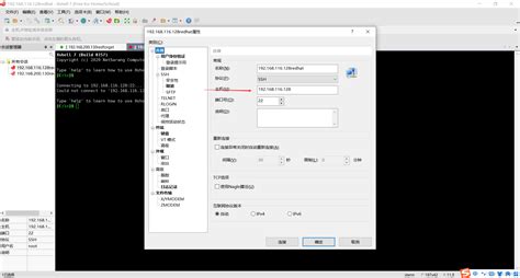 Linux 网络配置 固定iplinux设置固定ip然后dns设置多少 Csdn博客 Linux 网络配置 固定iplinux设置固定ip然后dns设置多少 Csdn博客