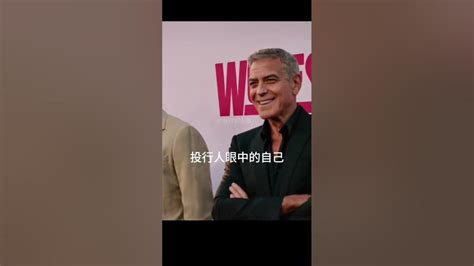 投行人眼中自己vs会计师律师眼中投行vs股民眼中投行 Youtube