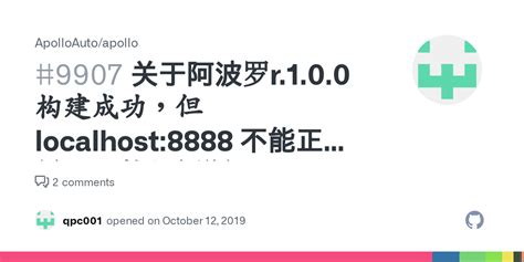 关于阿波罗r100 构建成功，但localhost8888 不能正确显示回放的问题 · Issue 9907 · Apolloautoapollo · Github