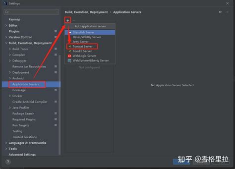 Tomcat的使用教程，保姆级别！！ 知乎