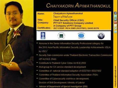 Introduction To Infosec Professional Ppt