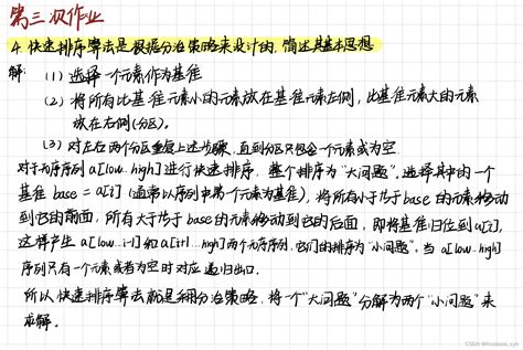 C语言实现数组最大最小元素查找及递归浮点数计算 Csdn博客