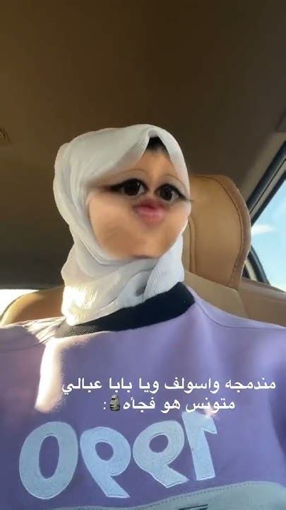 مايعرفون بس الي مجربين الشعور 💔🙂 Explore Like Shorts Short Youtube