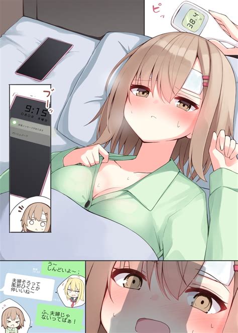 Penis Shadow Danbooru