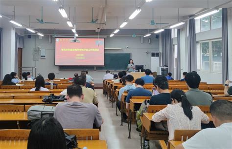 自动化学院“三全”措施扎实推进本科教育教学审核评估迎评工作 广东技术师范大学自动化学院