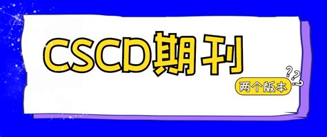 Cscd