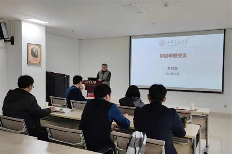 物理学院：凝聚合力谋篇学科发展 行稳致远布局科学研究 西安交通大学新闻网