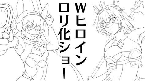 『ロリヒロインズ・アクメショー』第1話：バレットとシオン、若体化！？ 灯龍 ci en（シエン）