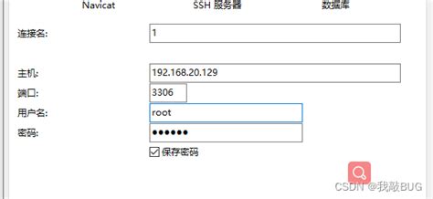 Docker安装mysqlandand使用navicat远程连接mysql容器andandmysql容器的持久化测试navicat连接docker容器 Csdn博客