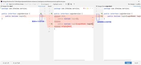 [git]如何解决git代码冲突 腾讯云开发者社区 腾讯云