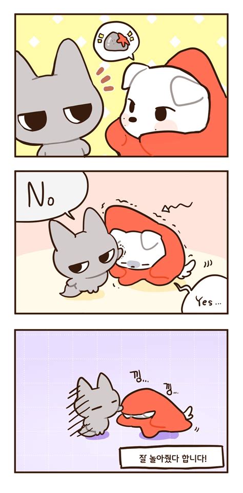 [잡담] 앤톤 톤가사리 팬아트 귀여워 인스티즈 Instiz 연예 카테고리