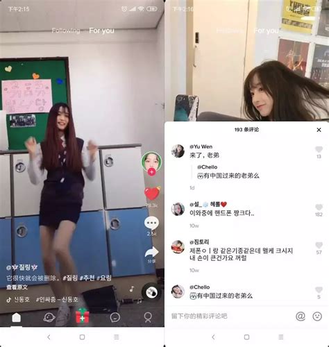 18禁抖音PJ版全球所有地区随便切换切换到日本后我流鼻血了 知乎