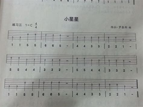 第一小节 数1的时候弹1（do）这个音，左手用3指按五弦三品，右手用拇指拨响五弦。 数2的时候弹1（do）这个音，左手用3指按五弦三品，右手用拇指拨响五弦。 数3的时候弹5（sol）这个音