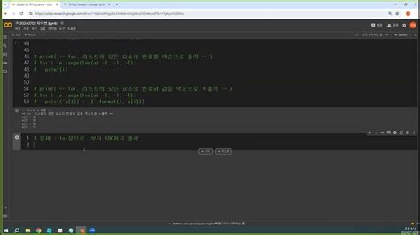 2024 07 02 파이썬 문제 6 Youtube
