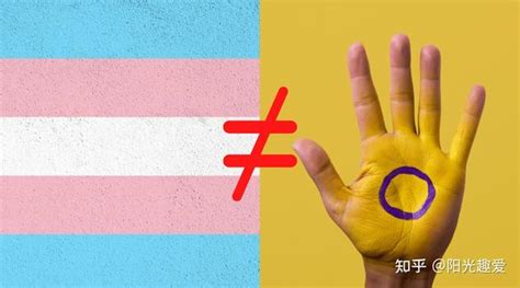 被忽略的性小众：什么是双性人｜拥抱性别多元（二） 知乎