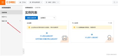 Docker入门：从部署模式到容器化实践 Csdn博客