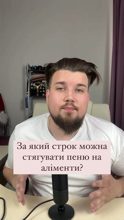 Чи можна стягнути пеню на аліменти за 10 років украина україна одеса аліменти боргаліменти