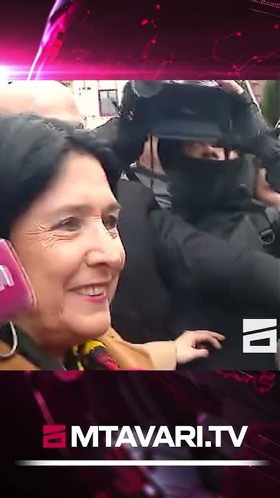 დიდი მადლობა საქართველოს პრეზიდენტი ორბელიანების სასახლესთან