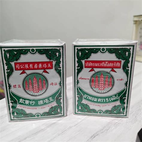 100 Ori Thai 25gm Ya Hom Powder Five Pagodas Brand 泰国进口 泰国五塔粉 五塔标行军散