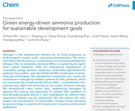 上海交大张礼知教授团队《chem》前瞻性论文：绿色能源驱动可持续氮转化