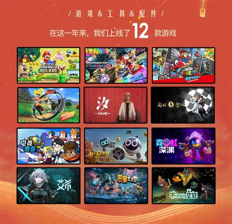 今年国内switch销量超130万 是ps4、xbox之和2倍 酷居科技