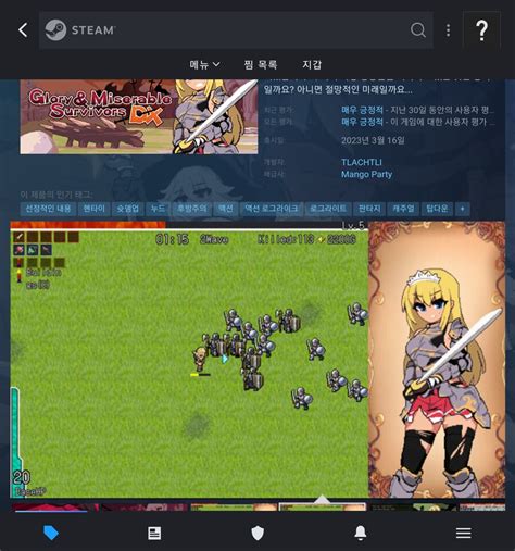 요즘 야겜 유머 게시판