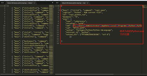 Sublime设置sublimerepl Python Run Current File 快捷键 小红帽爱吃大灰狼 博客园