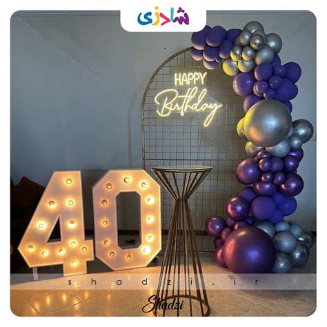 بادکنک آرایی چهل سالگی