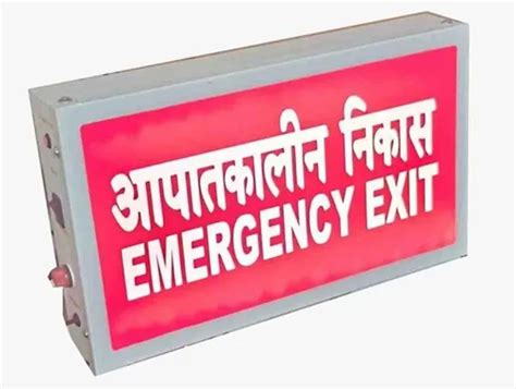 White And Red Emergency Exit Lights Cabinet Fabricated Sheet Metal 350mm L X250mm H X88mm W