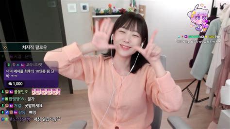 [ 메ㅔ이ㅣ프ㅡㄹㄹ ] 딘썽 3월 5일 생방송🔴 Youtube