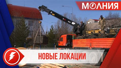 Новые преображения Пуровского района - YouTube