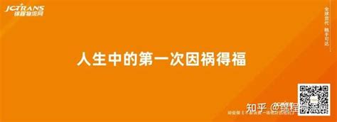 不要浪费一场绝好的危机 知乎